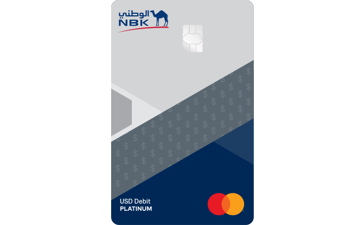 NBK | بطاقة NBK USD Platinum Mastercard للخصم المباشر