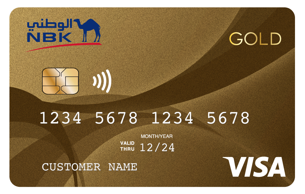 NBK | Visa Gold Credit Card
