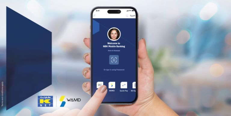 NBK | News & Announcements