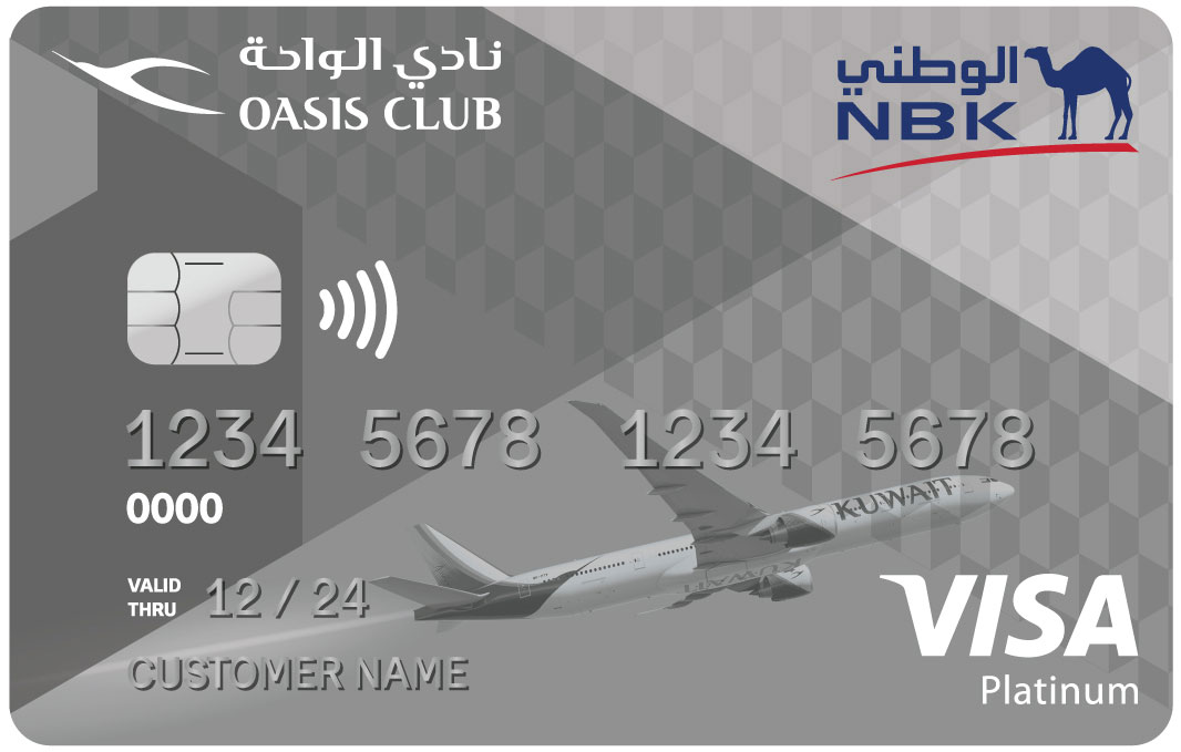 بطاقة Visa Platinum الوطني-الخطوط الجوية الكويتية (نادي الواحة) مسبقة الدفع