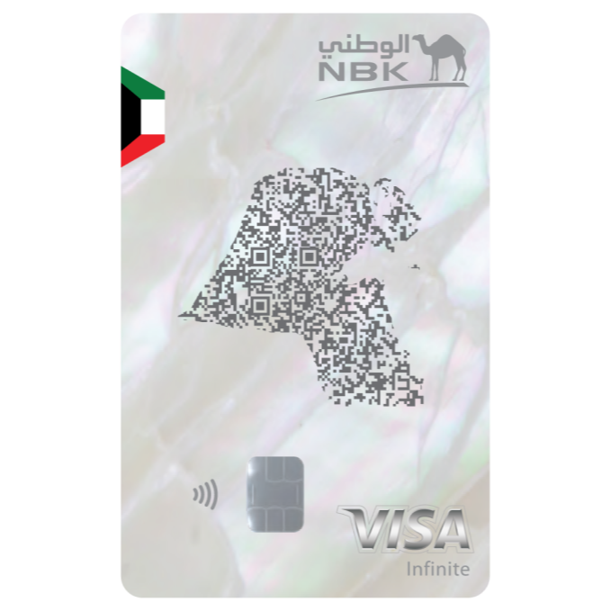 بطاقة KWT Visa Infinite الوطني الائتمانية