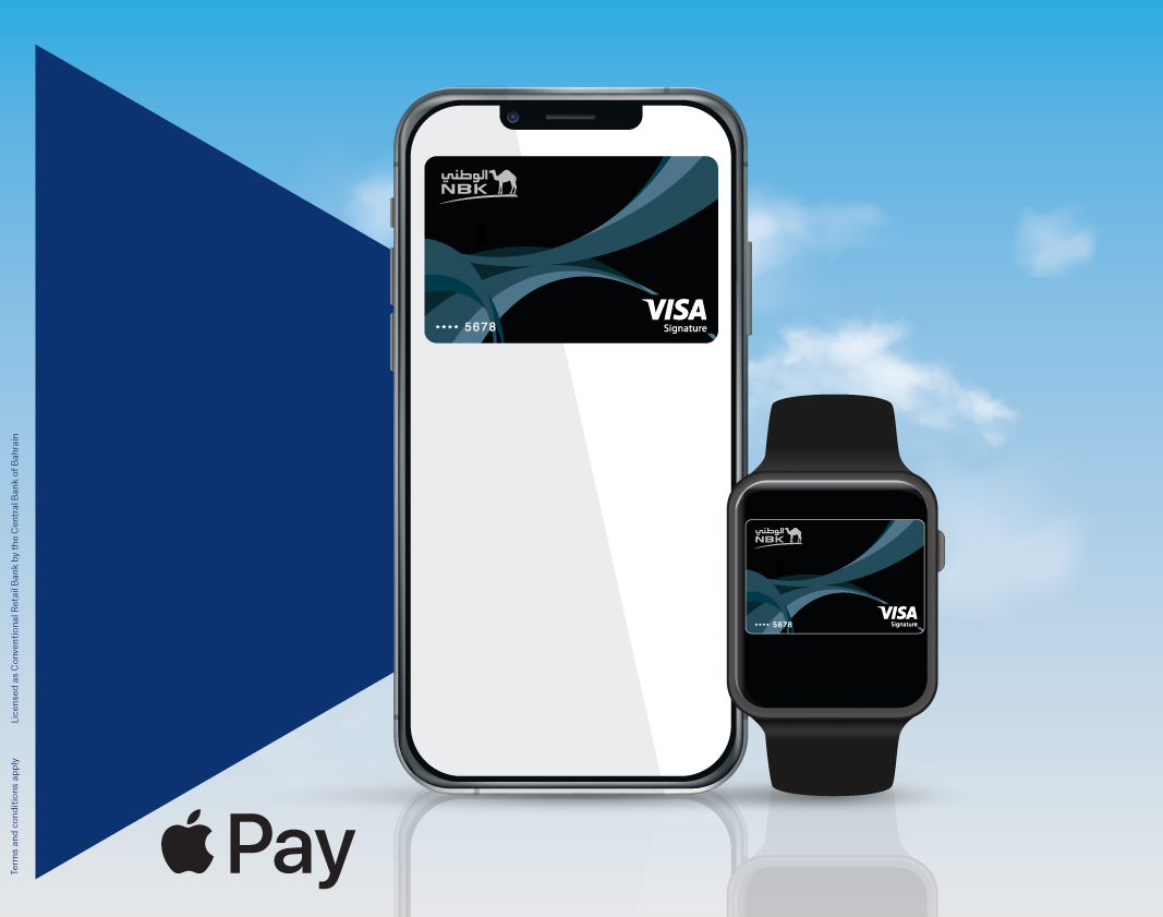 الوطني | خدمة Apple Pay