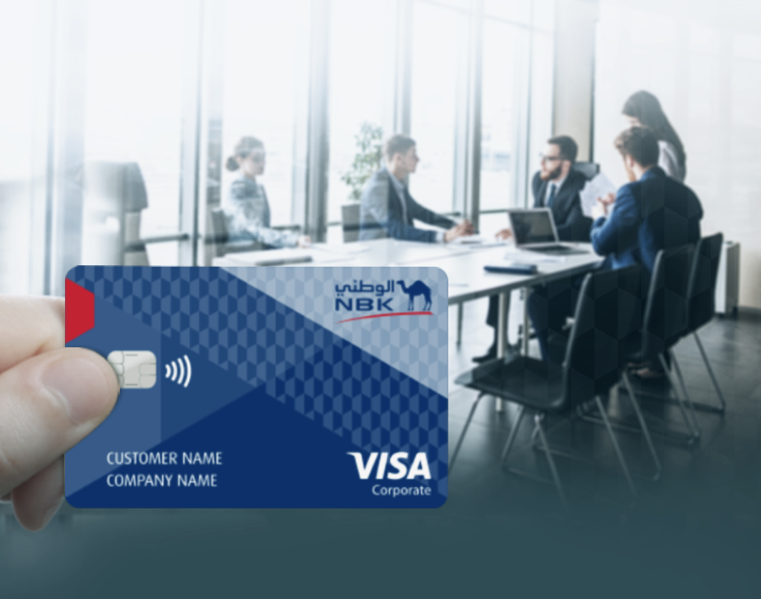 بطاقة Visa Corporate الائتمانية من NBK