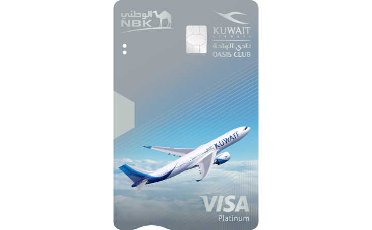 NBK | NBK-Kuwait Airways (Oasis Club) Visa Platinum Prepaid Card