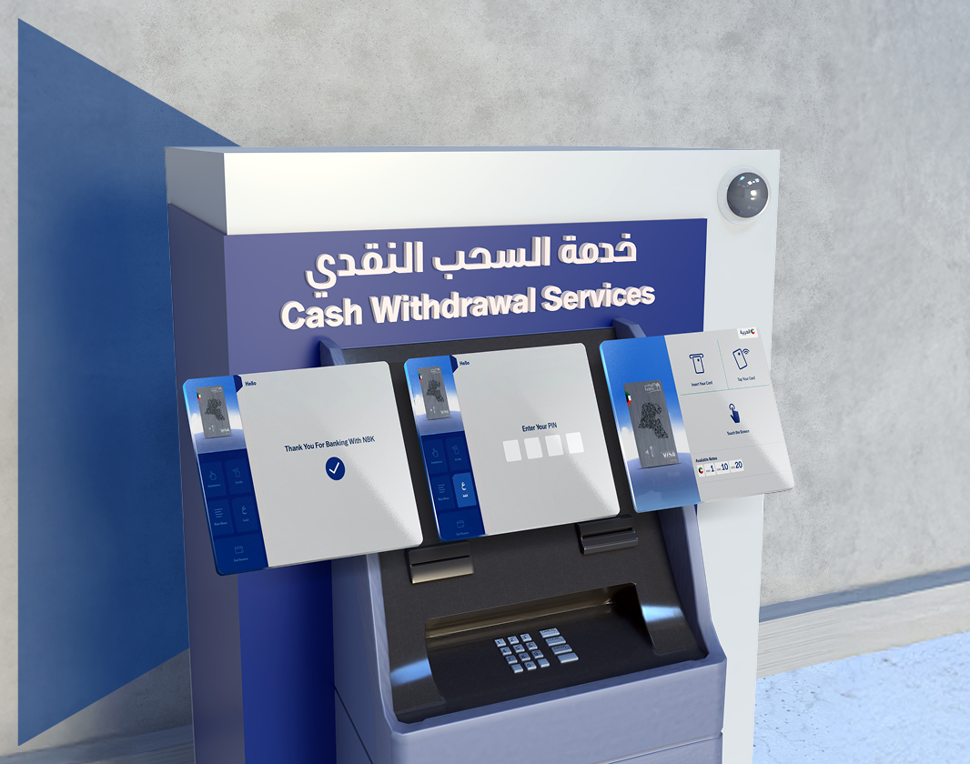 NBK | ATMs