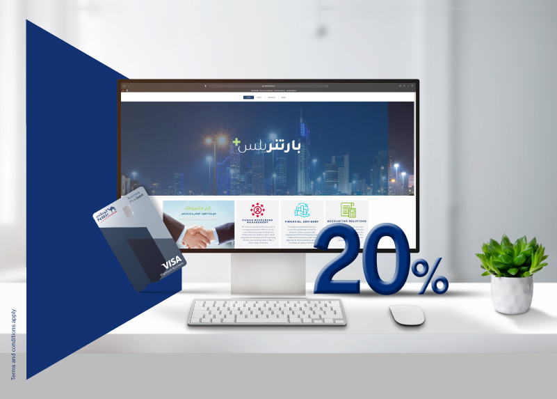 NBK | Discount up to 20% with partnerplus+