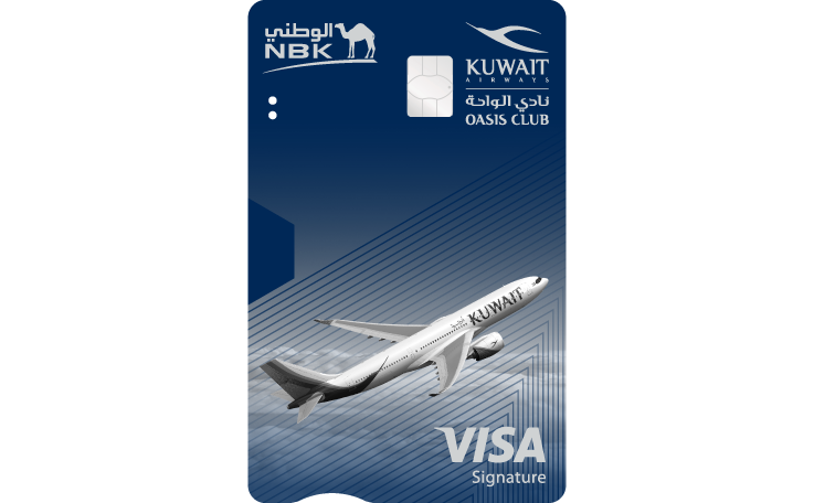 NBK | NBK-Kuwait Airways (Oasis Club) Visa Signature Credit Card