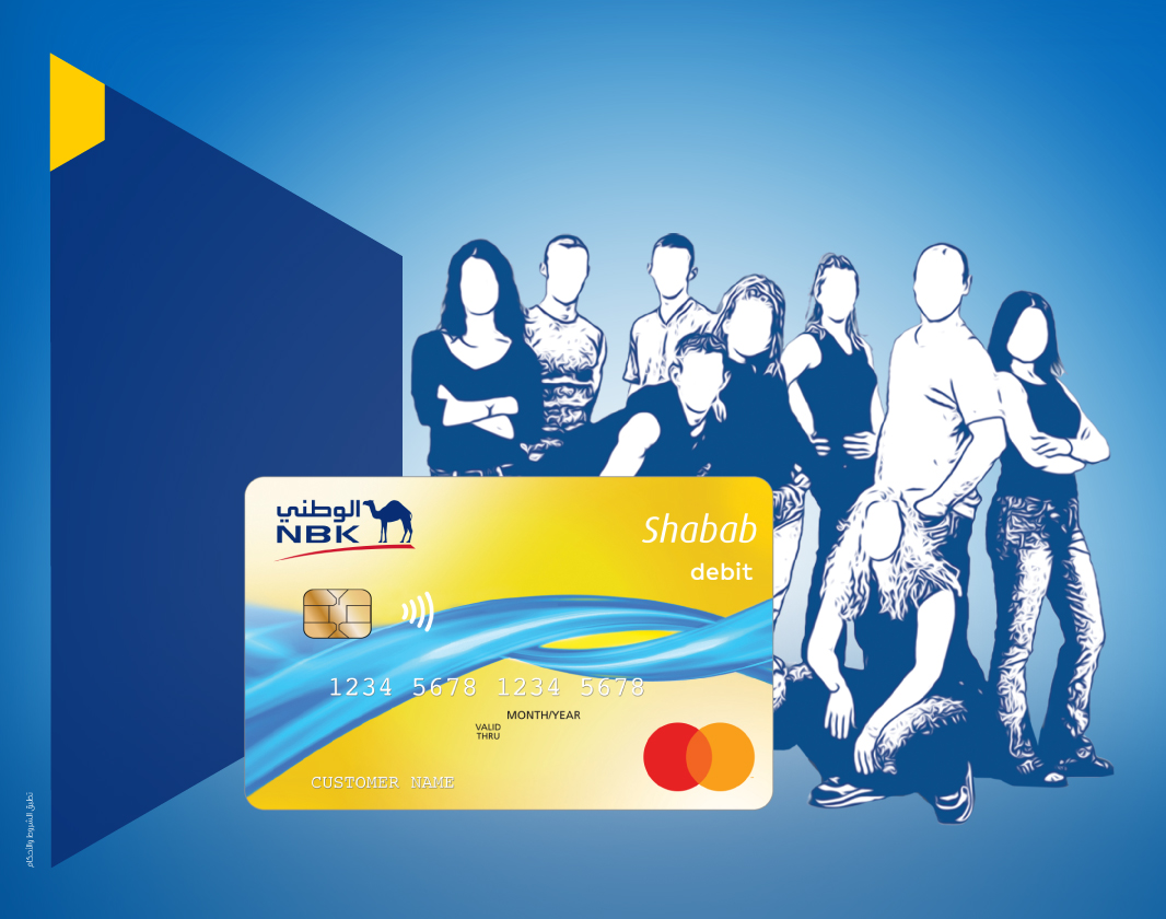 NBK Shabab Savings Account