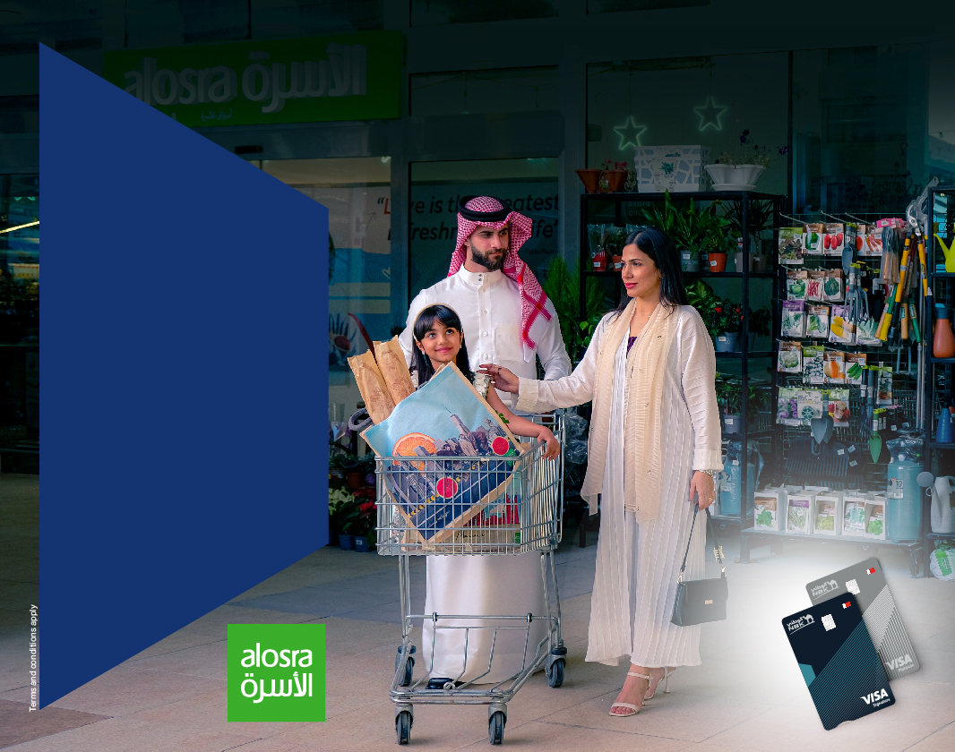 NBK | Alosra Supermarket Offer