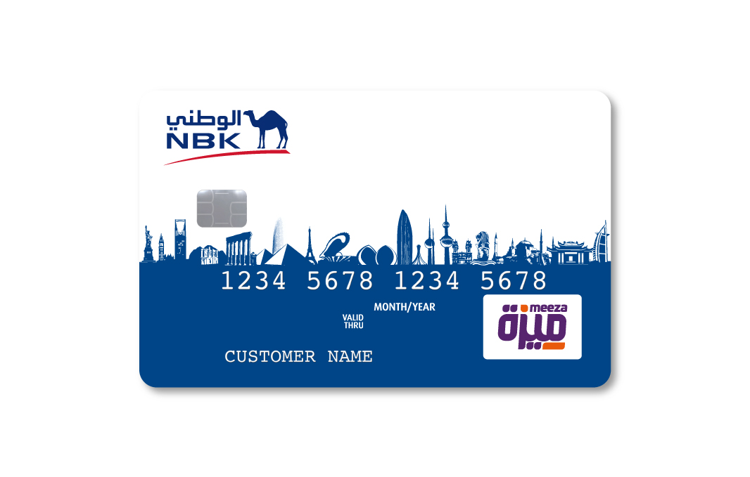 NBK Meeza Prepaid Card for Individuals