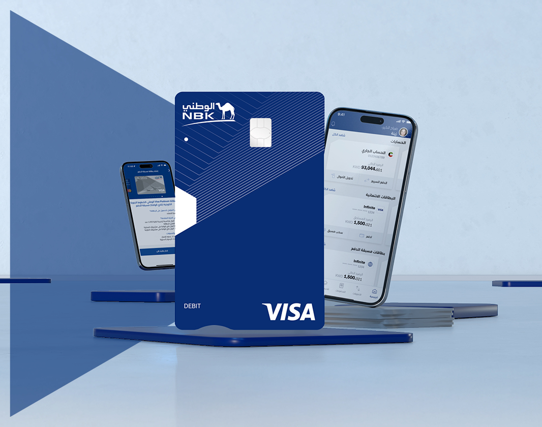 NBK | Everyday Personal Banking