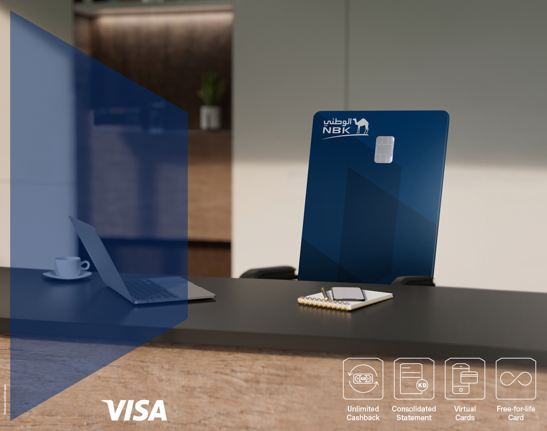 NBK | Cards For Corporate Banking