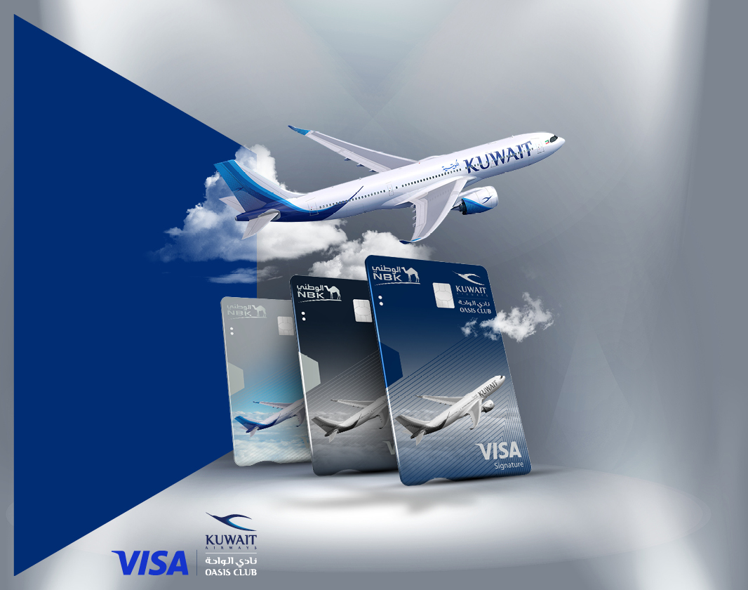 NBK-Kuwait Airways (Oasis Club) Visa Cards