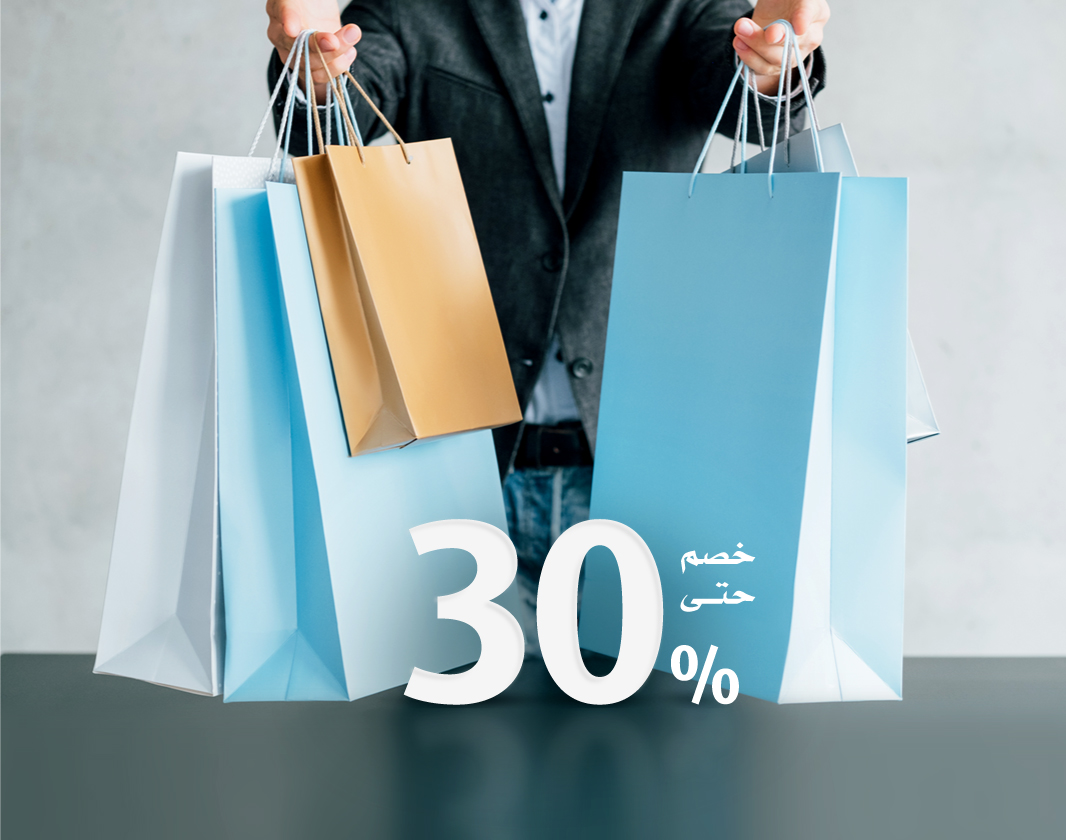 NBK Ongoing Discounts